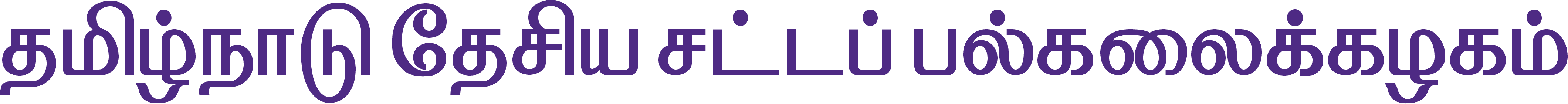 Reaching The Campus | TNNLU